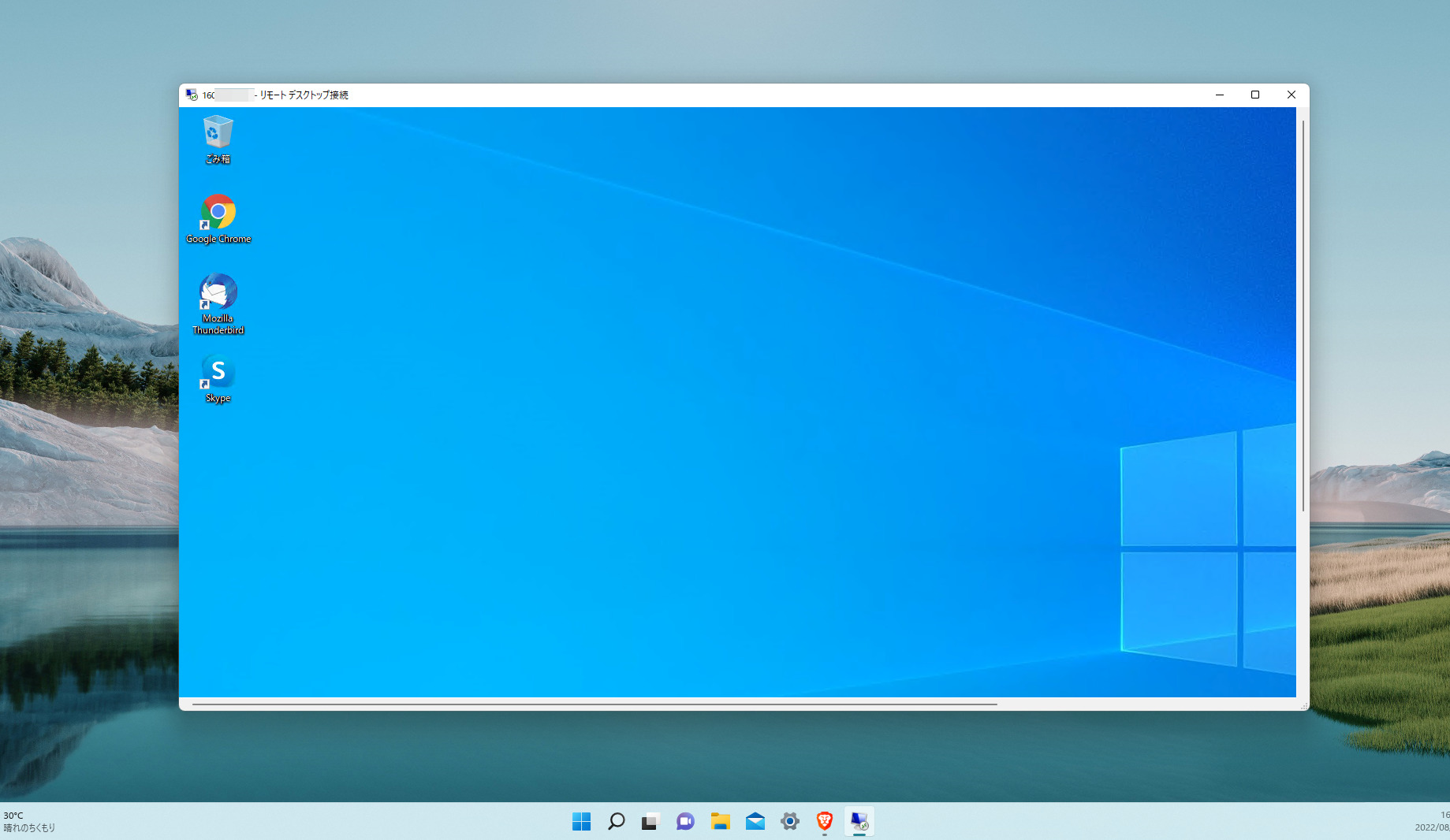 ConoHa VPSにWindowsをインストールしてリモートデスクトップ接続する方法を紹介します。 - VPS ONE
