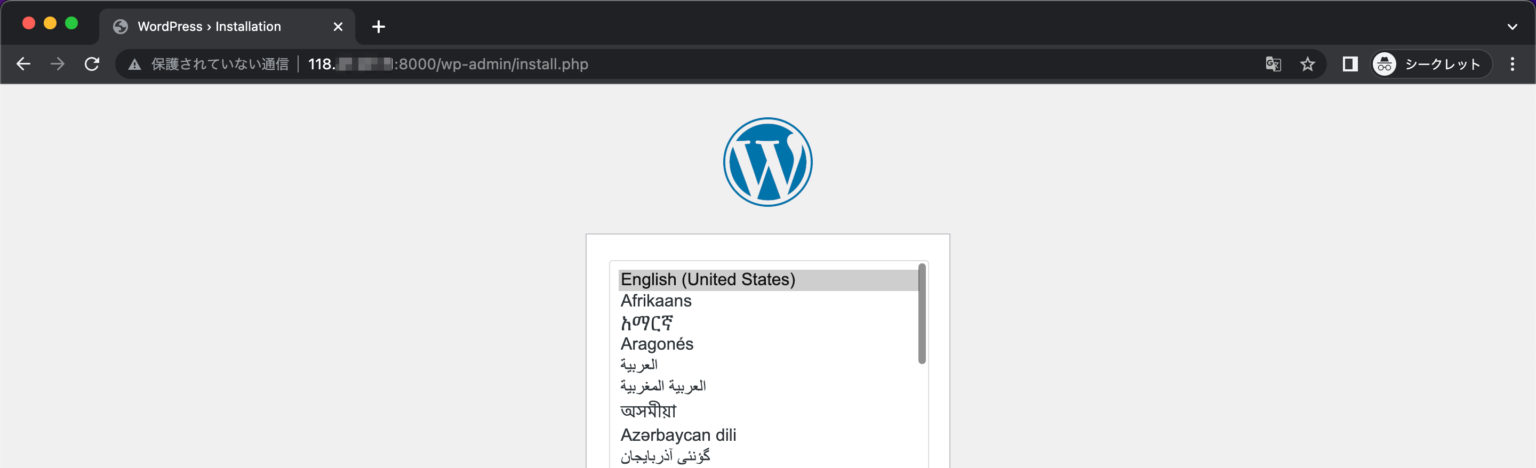 ConoHa VPSでDockerを使う方法 - VPS ONE