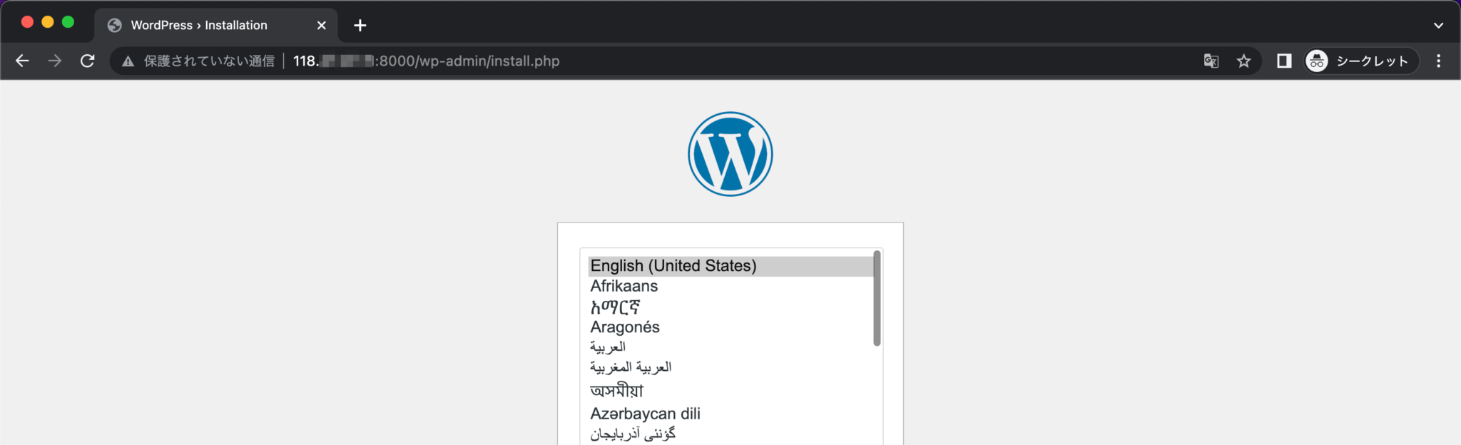 ConoHa VPSでDockerを使う方法 - VPS ONE