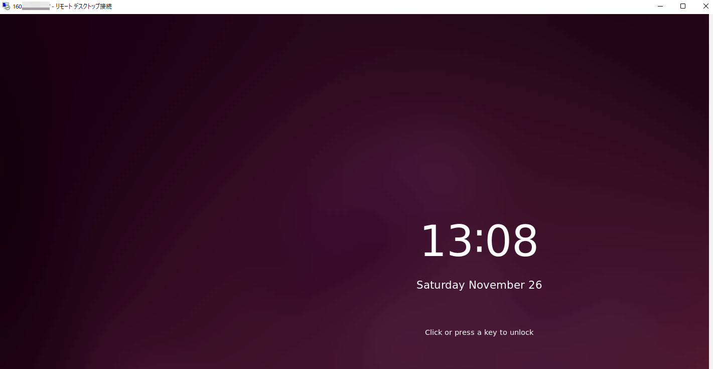 ConoHa VPSでUbuntuをGUI化・リモートデスクトップ接続する【22.04】 - VPS ONE