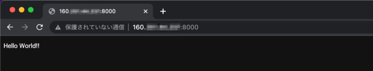 ConoHa VPSでポートを開ける方法を紹介します。 - VPS ONE